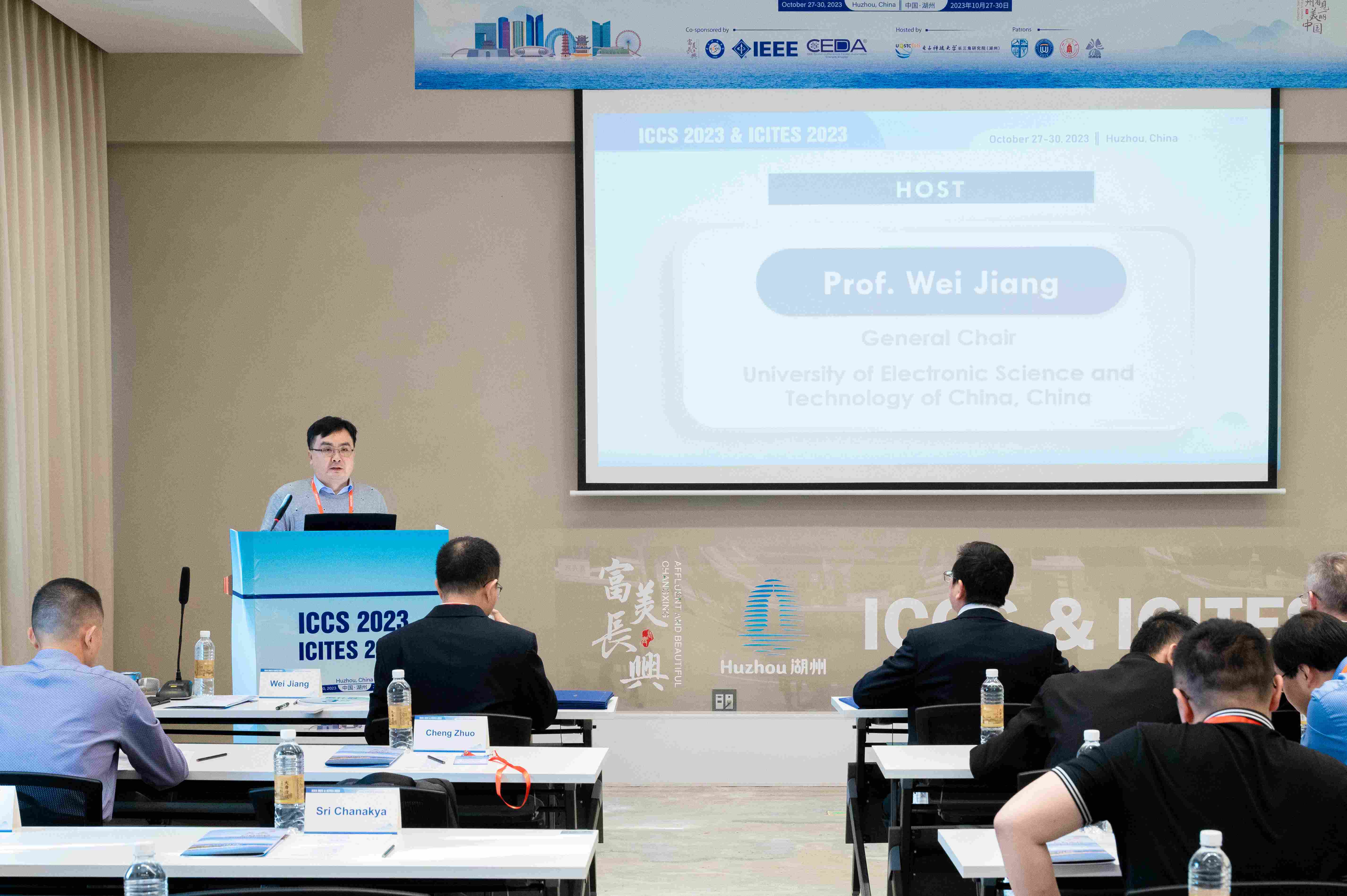 ICCS 2025 | 南浔，湖州