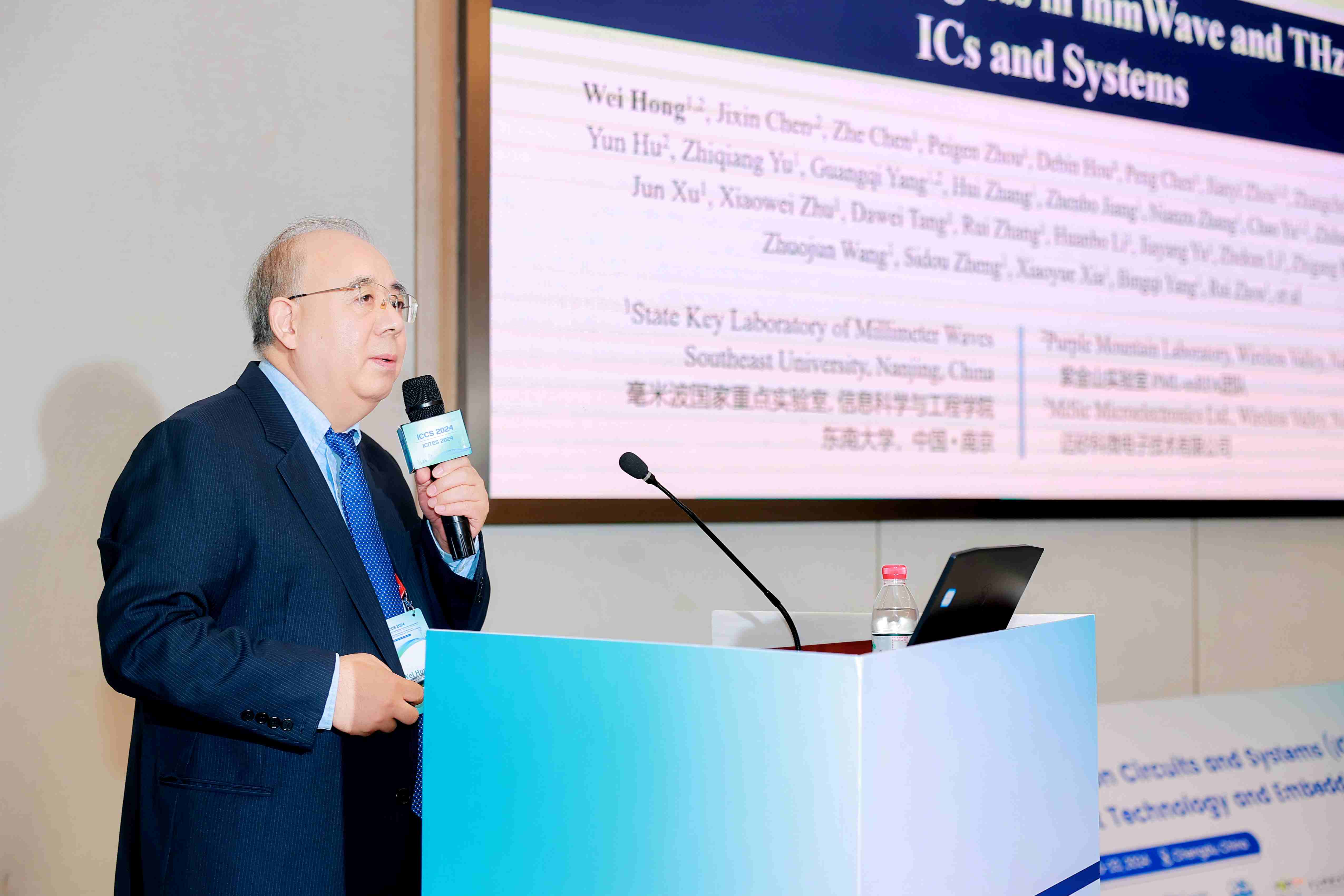 ICCS 2025 | 南浔，湖州