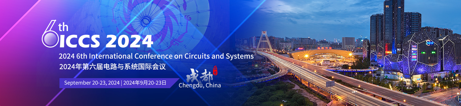 ICCS 2024 | Chengdu
