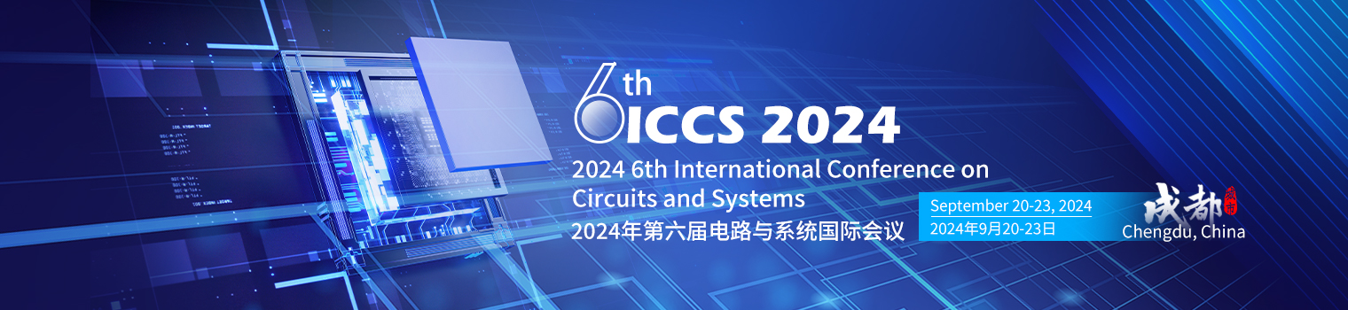 ICCS 2024 | Chengdu